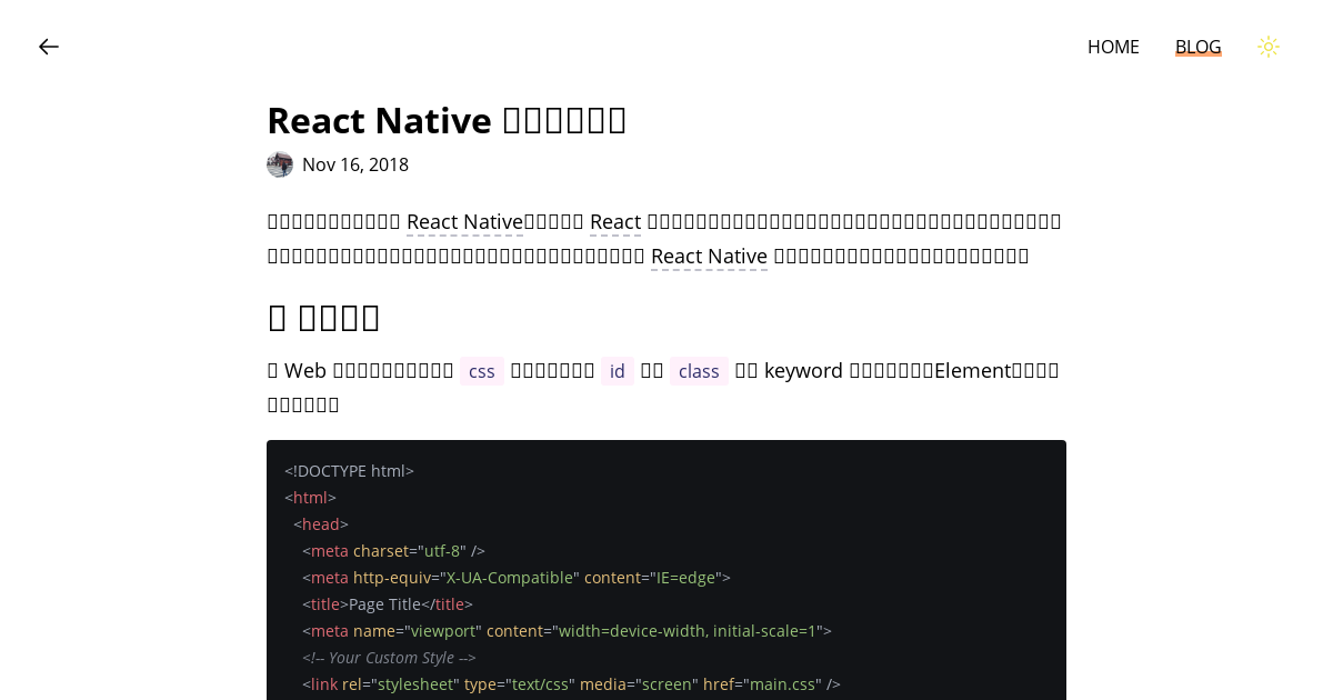React Native 動態調整樣式 | Peng Jie's Blog
