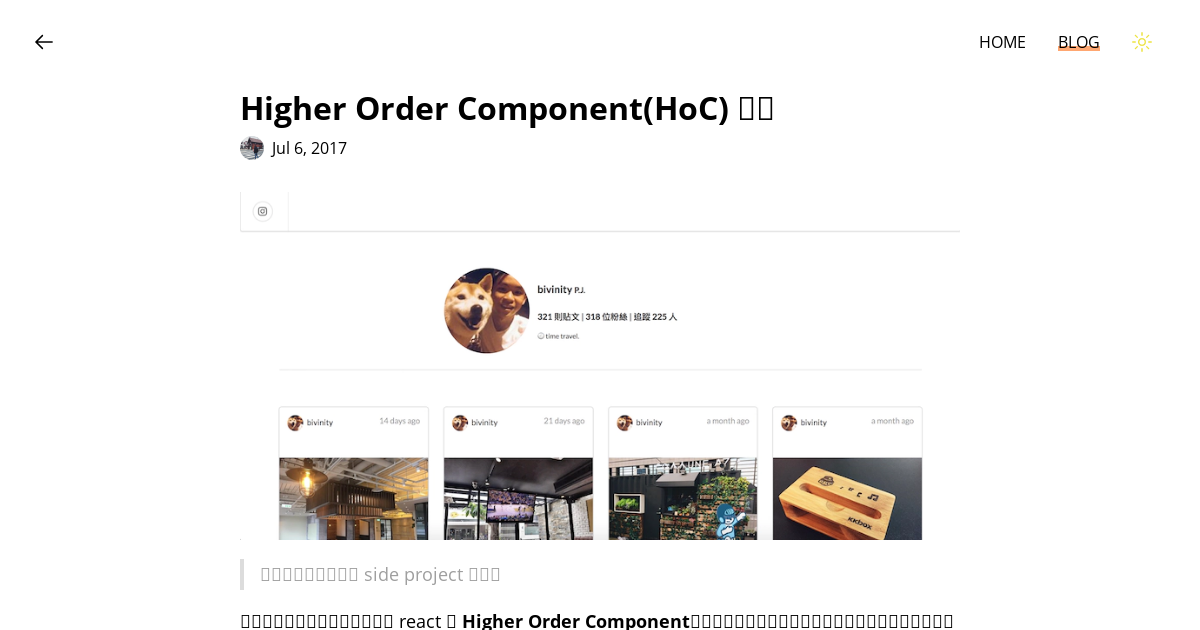 Higher Order Component(HoC) 學習 | Peng Jie's Blog